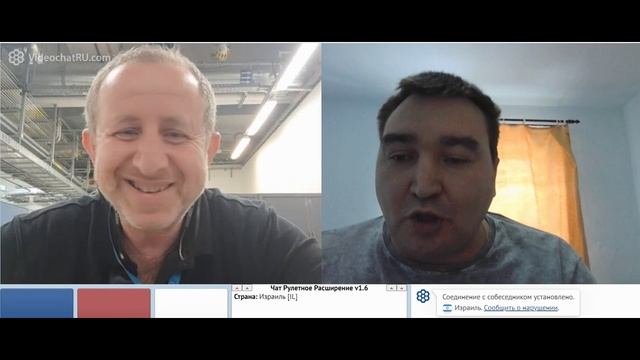 Израильтянин #2 о СВО! Чат рулетка!