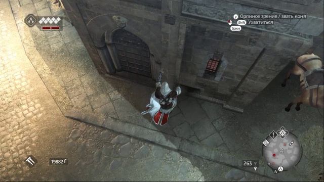 Воспоминание о Кристине и встреча с Леонардо