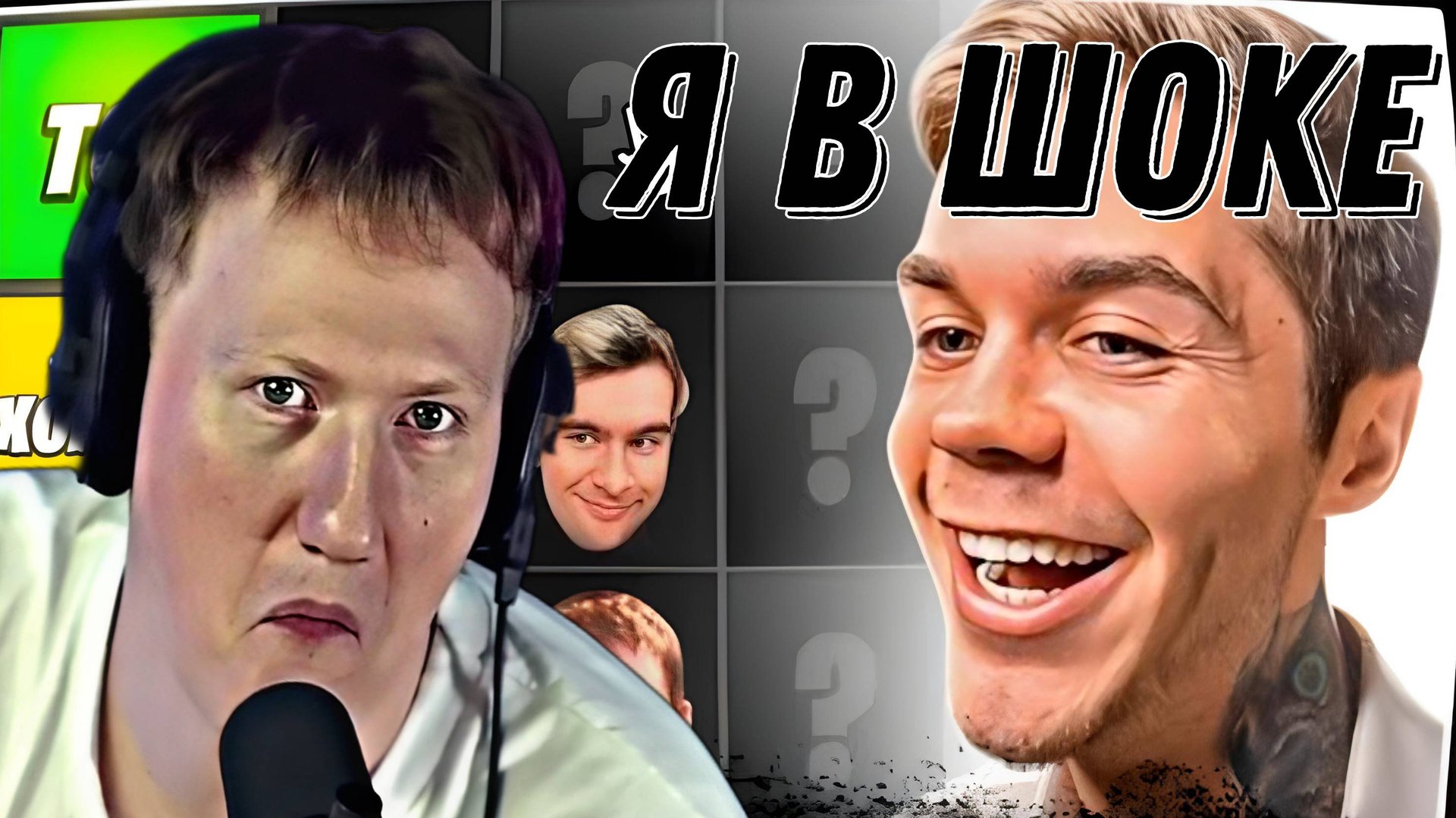 ДК СМОТРИТ ТИР-ЛИСТ СТРИМЕРОВ ОТ АРТЁМА ГРАФА \\ СЫН ДК НАРЕЗКИ