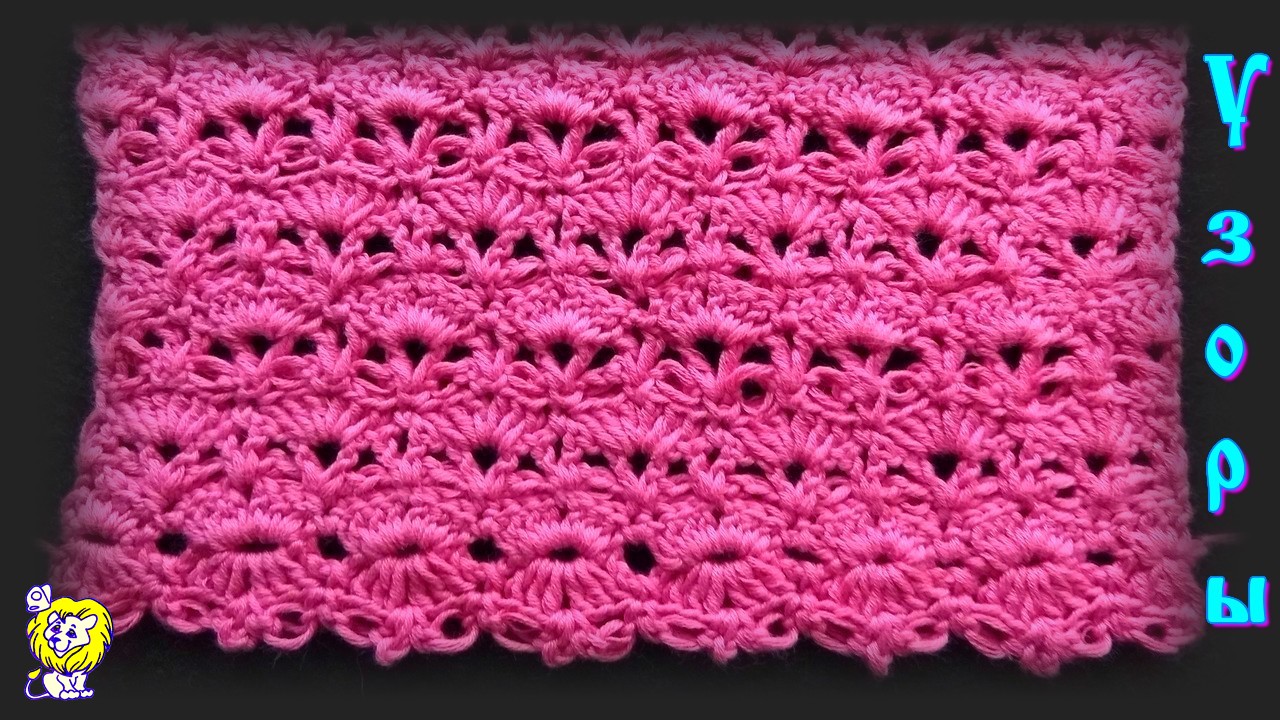 УЗОР КРЮЧКОМ. ЦВЕТОЧНЫЕ РЯДЫ