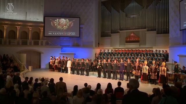 «Прощание славянки», октябрь 2018