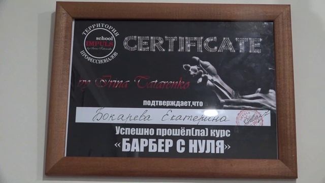 Соцконтракт на красоту.