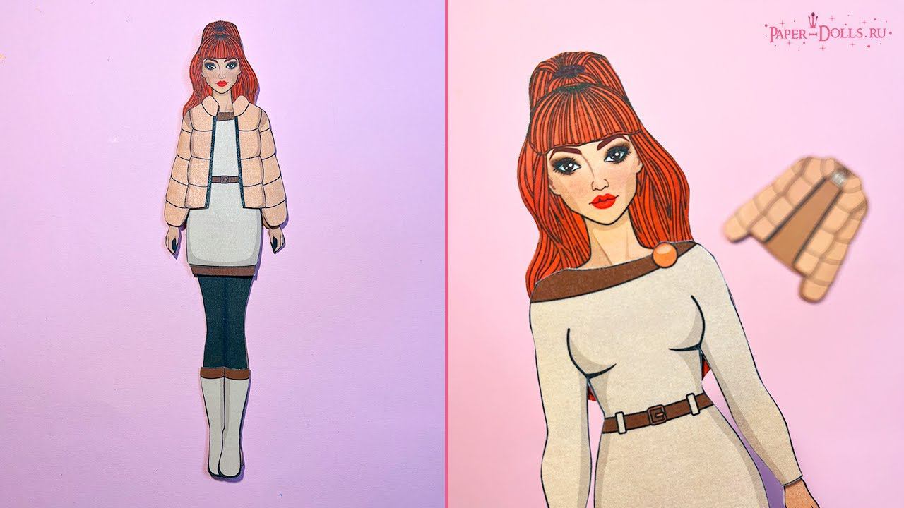 Бумажная кукла в осенней одежде