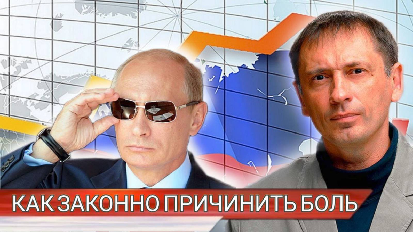 Какую боль причинил экономистам выход России на одно из лидирующих мест в мире