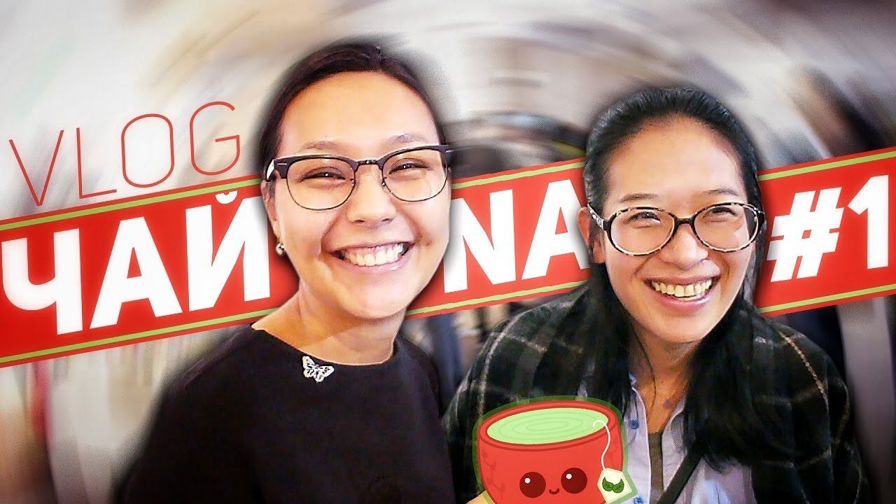 ЧАЙNA  VLOG #1 ✌ Китаянка пробует мёд! ✌ ШКОЛА ДИНАРЫ МИН