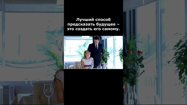 Создавай сам