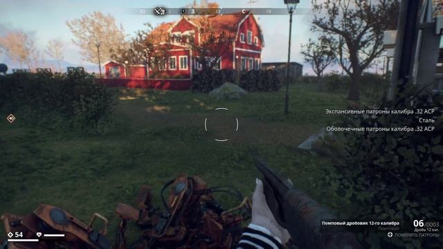 Generation Zero Прохождение #1