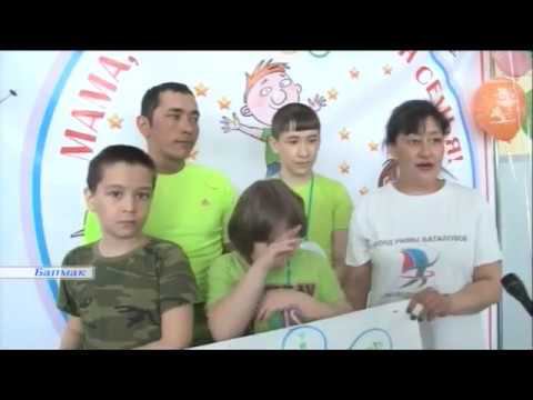 Папа, мама я спортивная семья