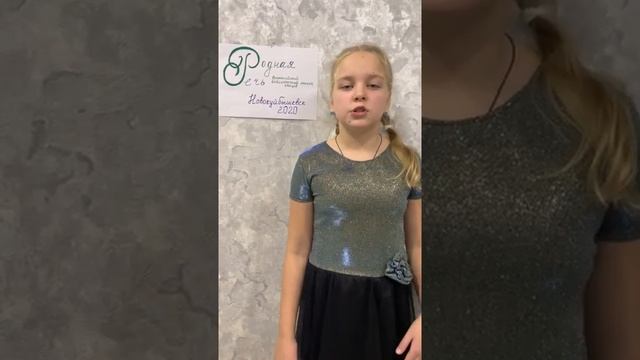 Чистопрудова Валерия, 11 лет. Есенин С. 'Ночь'