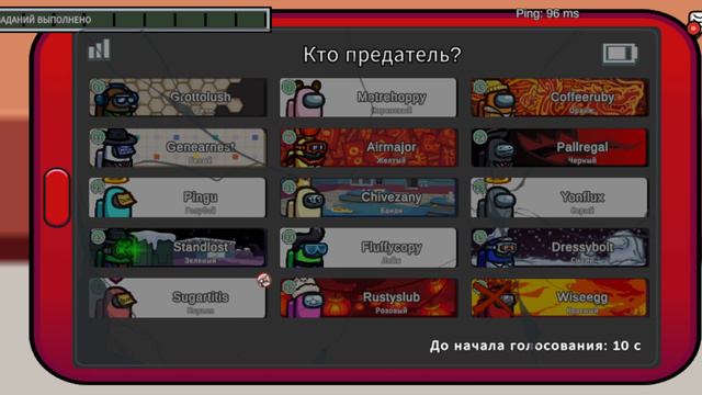 Among Us. 10 раундов в классический режим на карте Mira HQ.