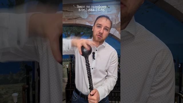 Трость для тренировок "Кованая Комета" 8 962 684 23 56 - для заказа