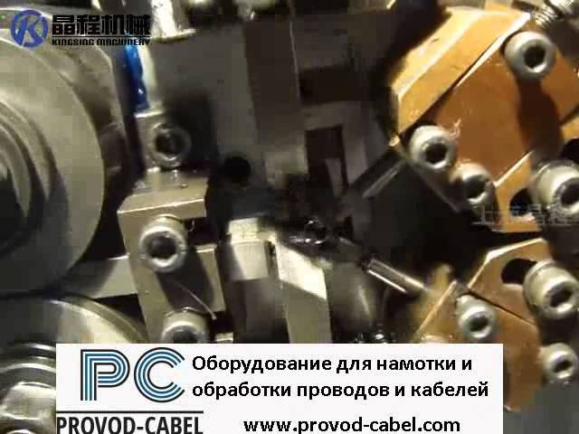 KS-WF801 Автоматический станок формовки проволоки