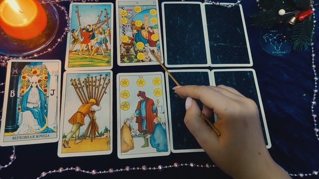 ♈ОВЕН♈ ПРОГНОЗ КАЛЕНДАРЬ ТАРО НА ЯНВАРЬ 2023