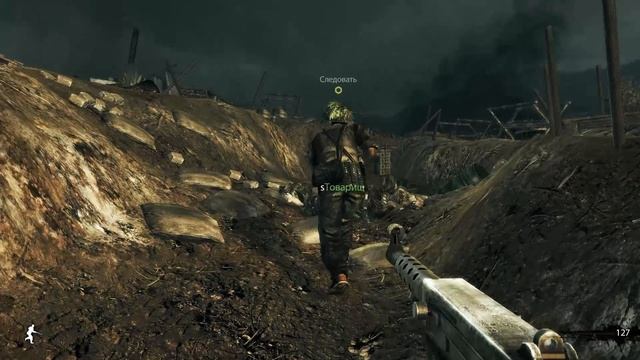 7554 - прохождение (часть 9)