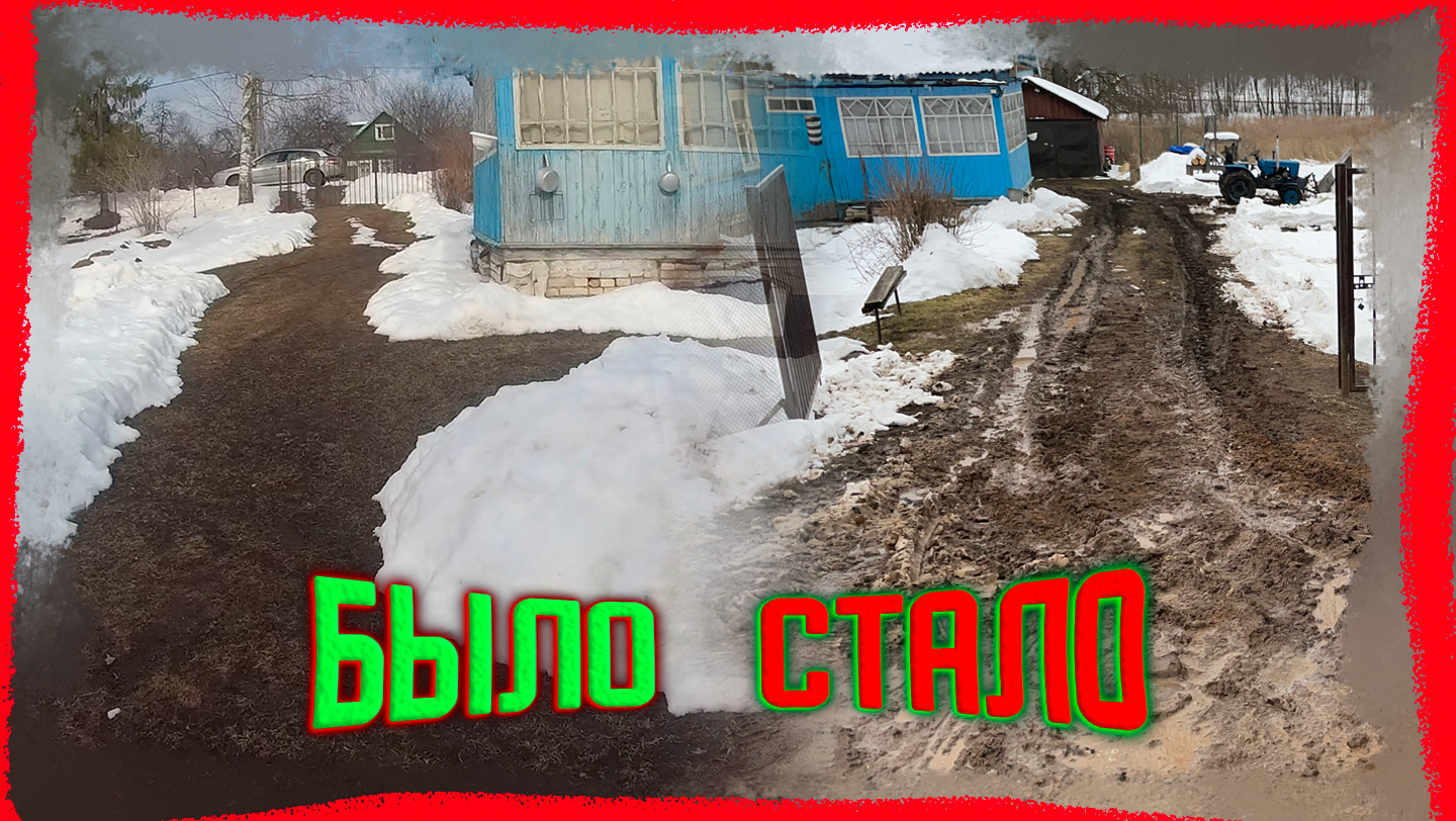 Off-road на приусадебном участке...