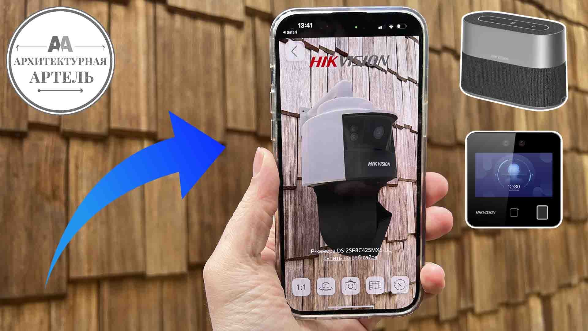 #презентация разрабатываемых объектов в дополненной реальность #авторскаяработа #dvaa #ar