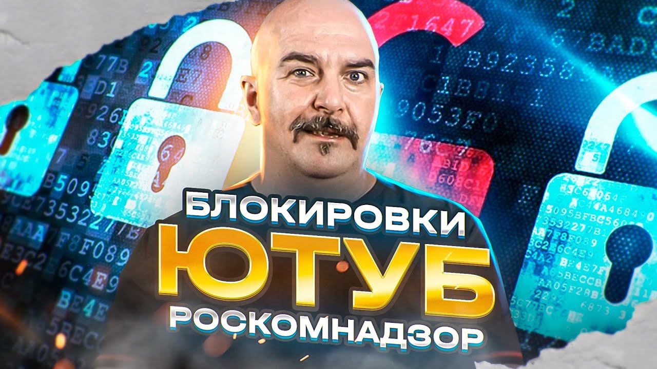 Блокировка Ютуба и инстаграма Роскомнадзором: ошибка или профнепригодность?