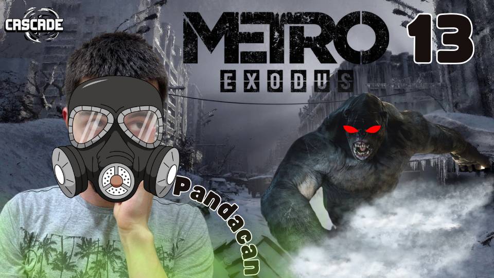 Metro Exodus #13 - старый знакомый