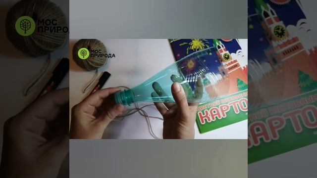 Мастер-класс «Игрушка бильбоке»