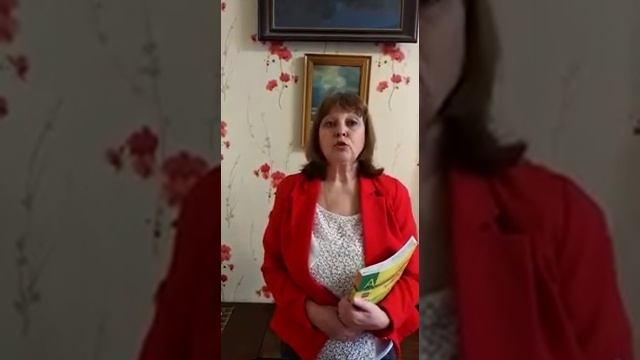 Татаренкова Татьяна Михайловна - репетитор по география - видеопрезентация