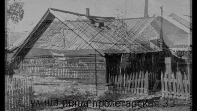 Игарка ул Пролетарская