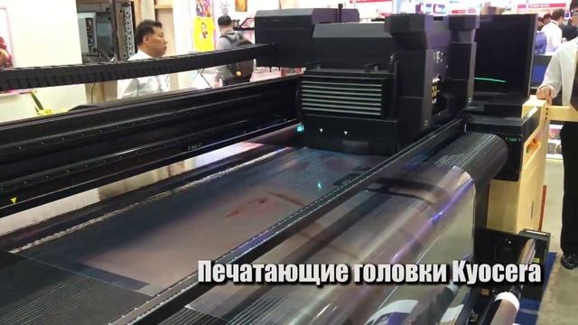 Dilli Neo Sun 2504-D2W - промышленный гибридный УФ принтер на головках Kyocera (KOSIGN 2014)