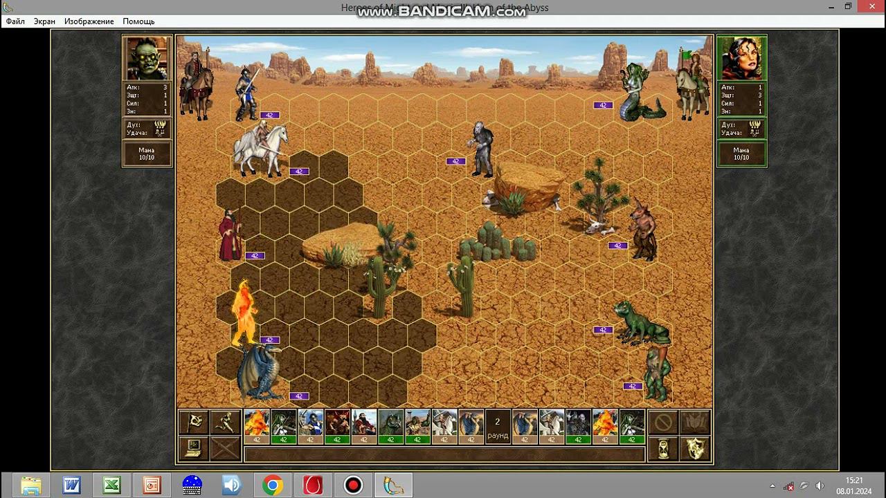 Турнир 4 уровня с Автоматонами 7 тур