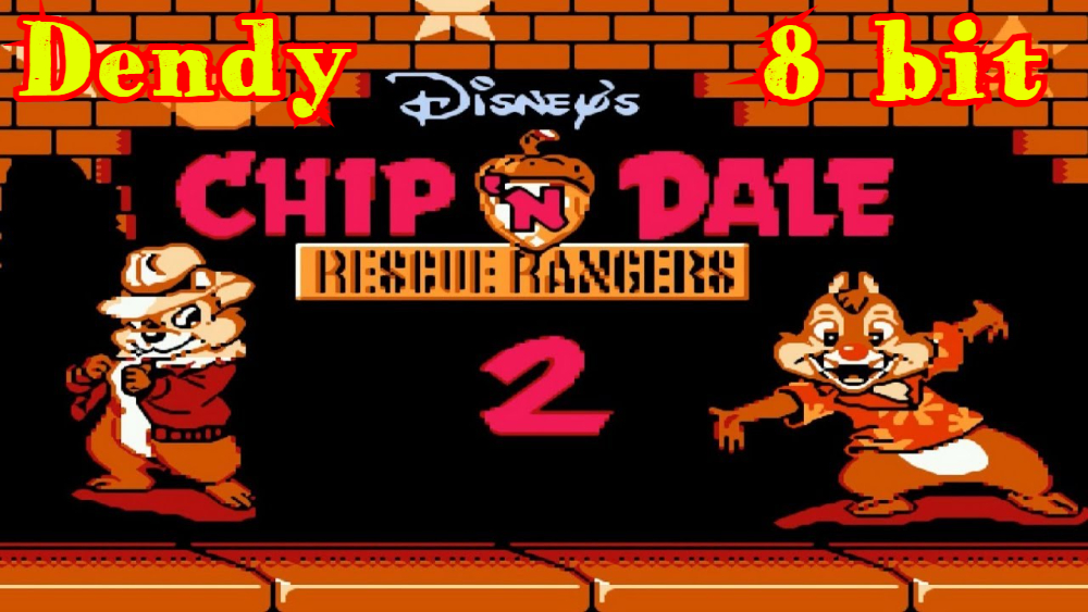 Чип и Дейл спешат на помощь 2