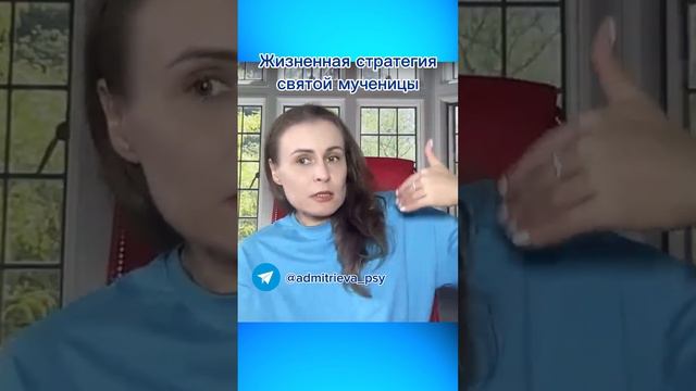 Выйти из позиции жертвы, выстроить личные границы