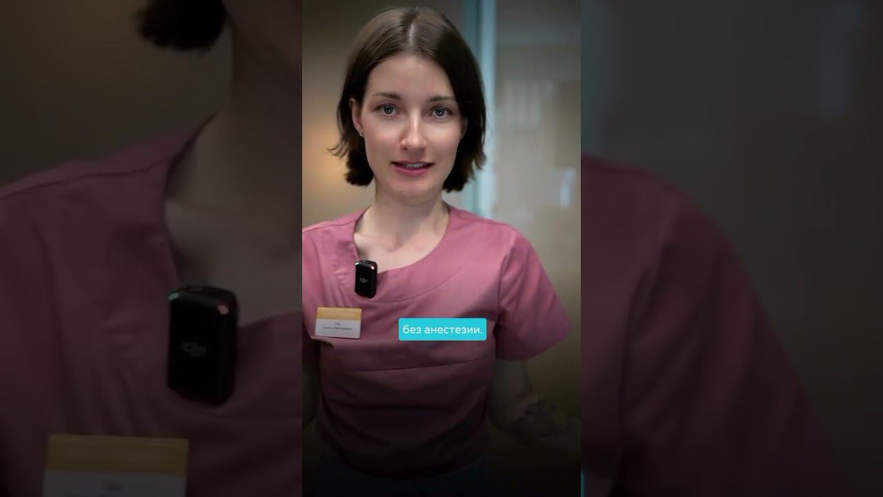 ⚕️ Пластика уздечки языка