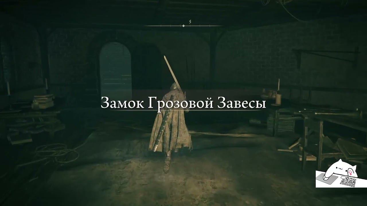 Elden Ring | Я тут просто пройду | 6