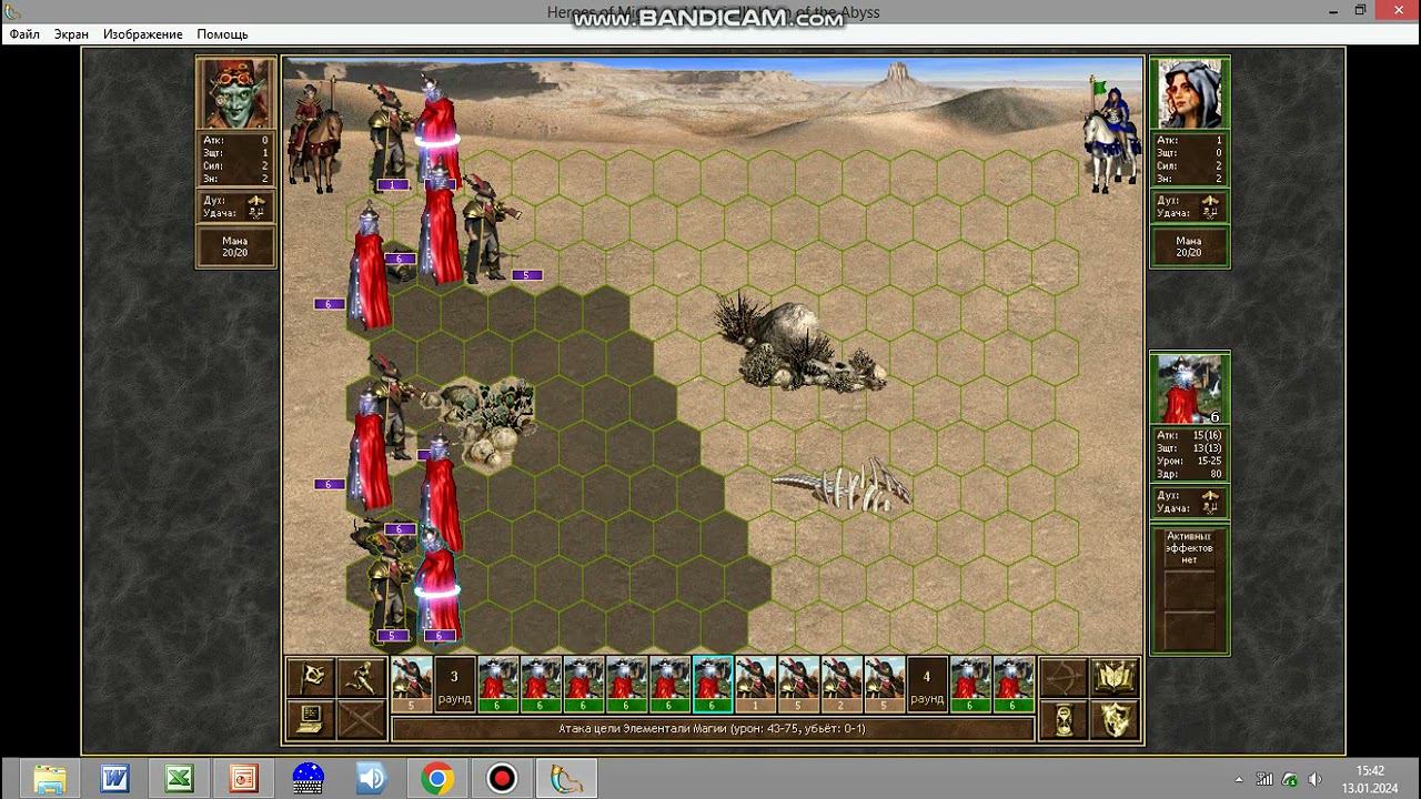 Турнир 6 уровня с Охотниками за головами 8 тур