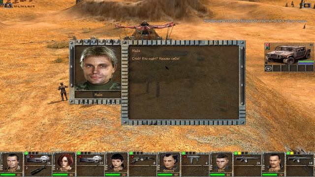 The Fall: Last Days of Gaia космическая капсула