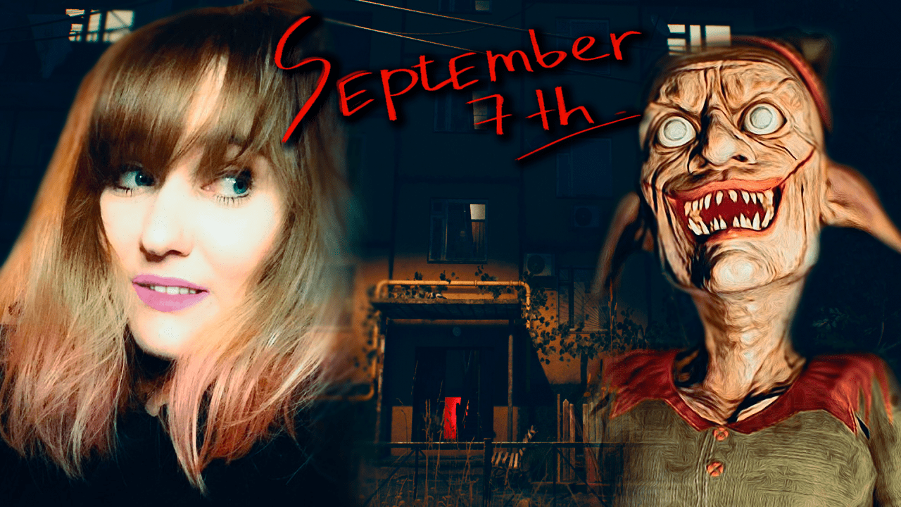 Мой домовой Septemper 7th