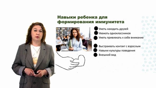 Как не допустить травлю в начальной школе. Советы родителям и не только...