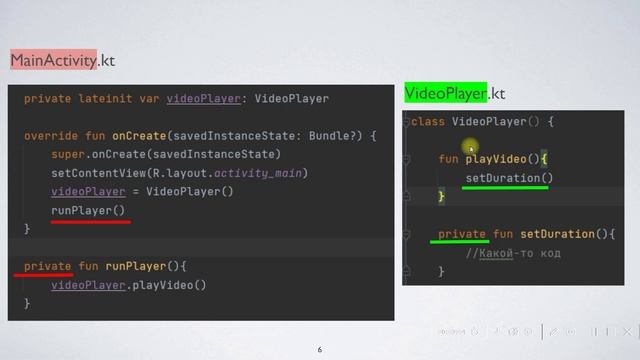 Уроки по Kotlin - обучение с нуля для начинающих - урок №4