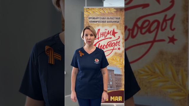 Стихи Победы - Светлана Александровна прочитала стихотворение «Перед атакой» (С.Гудзенко).