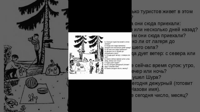 Советские загадки на логику!