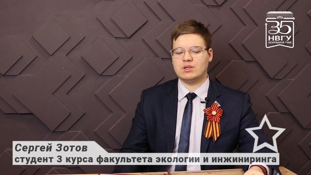 Читаем Василия Теркина. часть 19. #нвгу