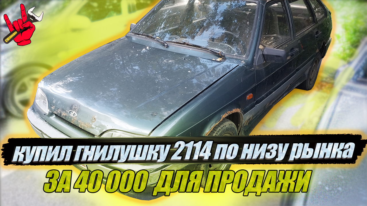 ЧЕТЫРКА ПОД ВОССТАНОВЛЕНИЕ | ПЕРЕКУП-ПРОЕКТ | АВИТО-перехват