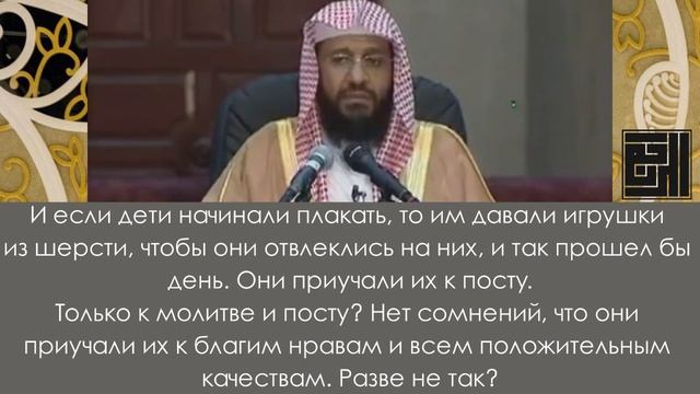 Шейх Мухаммад Баджабир: Дети до совершеннолетия и их воспитание в лоне ислама