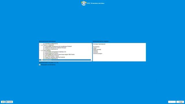 Simply Linux, бесплатная ОС для каждого- установка и первое знакомство.mp4