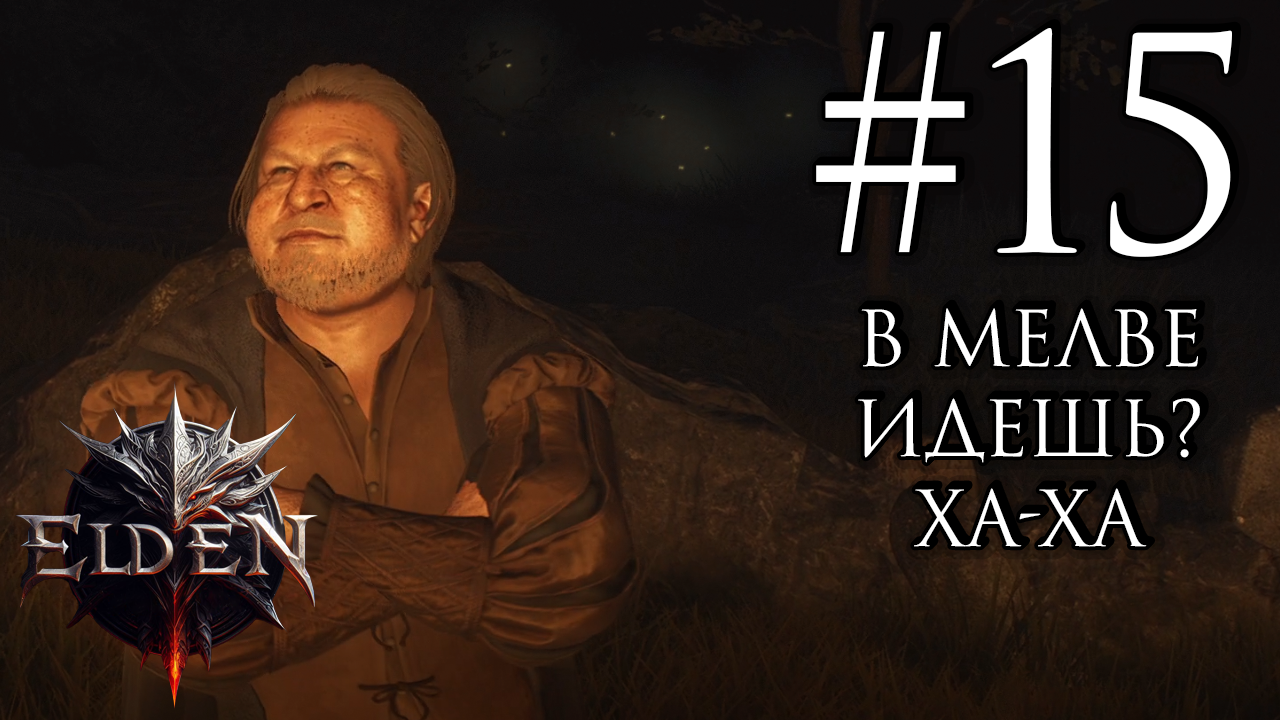 Прохождение Dragon’s Dogma 2 #15 (Поворот не туда)