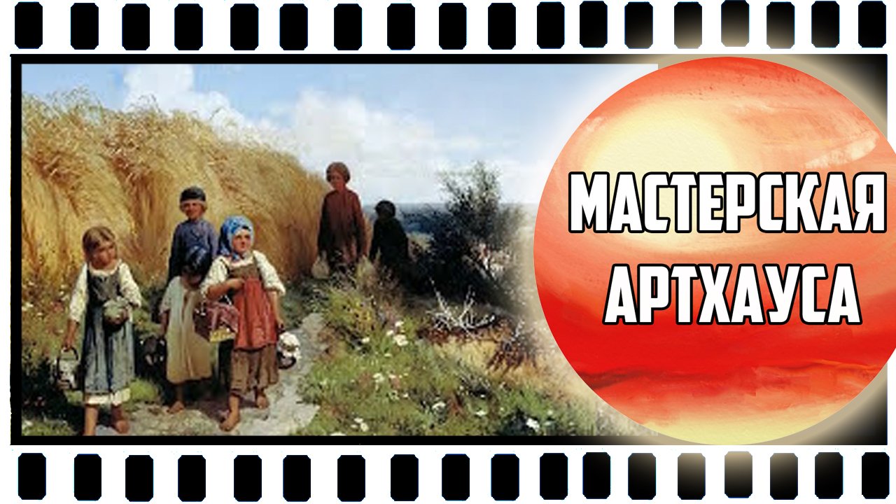 Картины профессора Алексея Кившенко под музыку 80-х