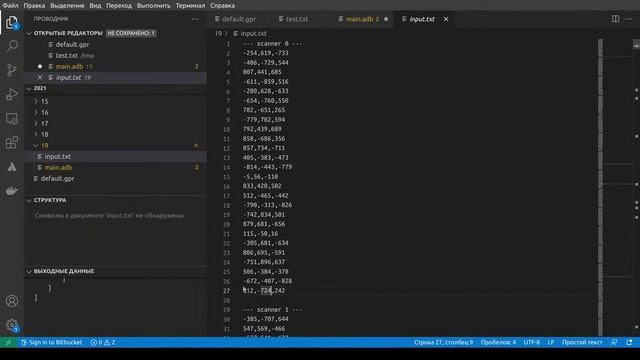 20. Advent of Code 2021,  Day 19  Live Coding in Ada.mkv