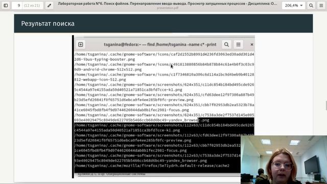 лаб6 защита Ганина ТС