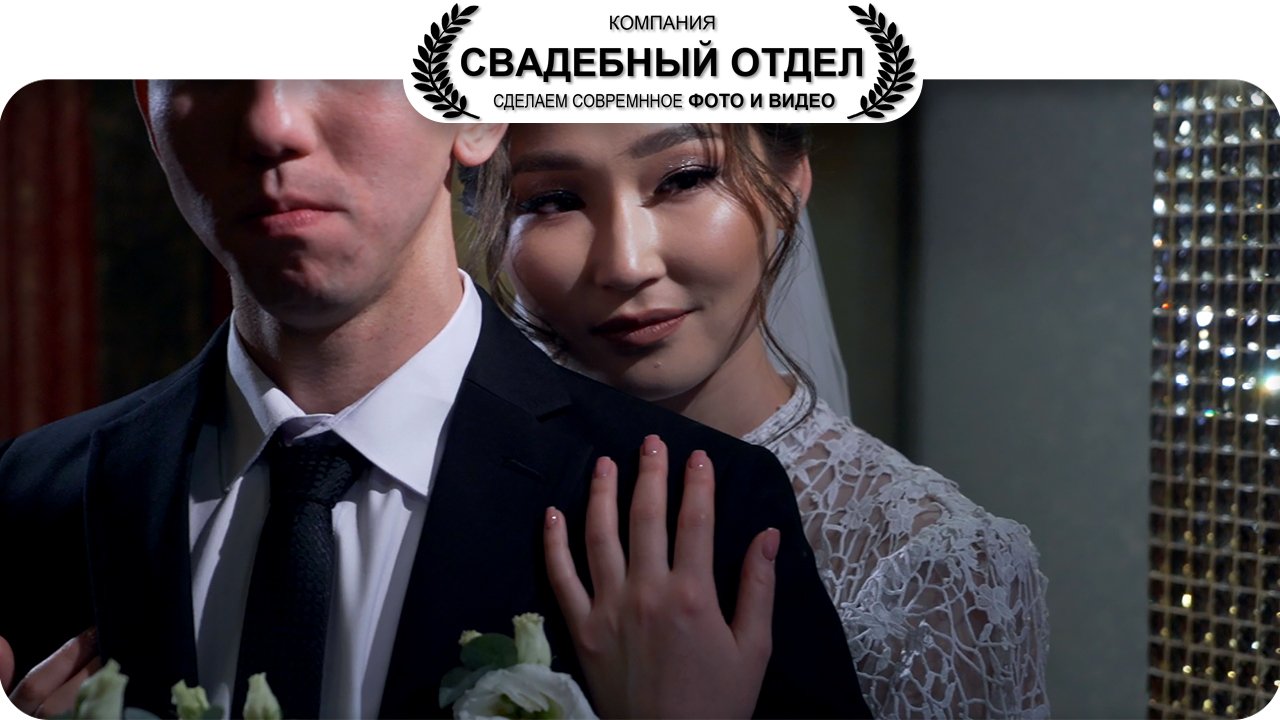 Каир и Сабина #свадебныйотдел