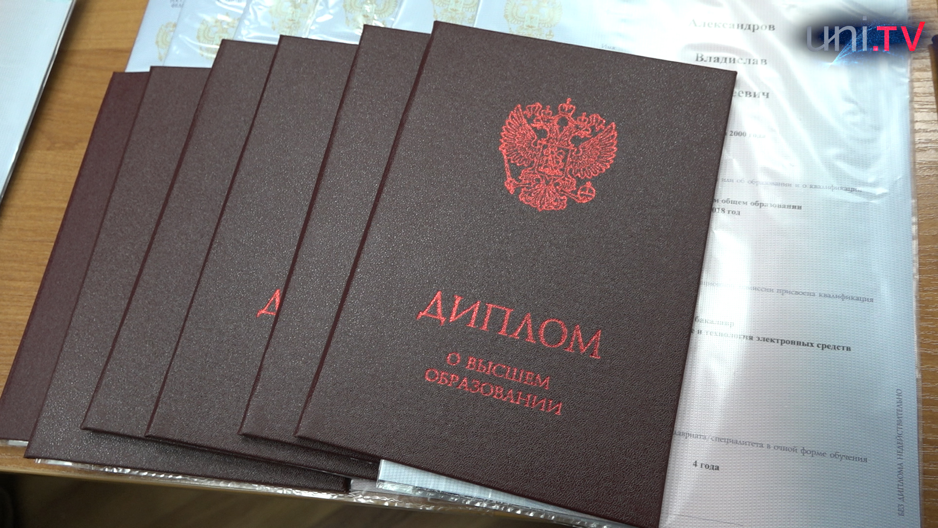 ВРУЧЕНИЕ ДИПЛОМОВ ВЫПУСКНИКАМ ИНЖЕНЕРНО-ФИЗИЧЕСКОГО ИНСТИТУТА