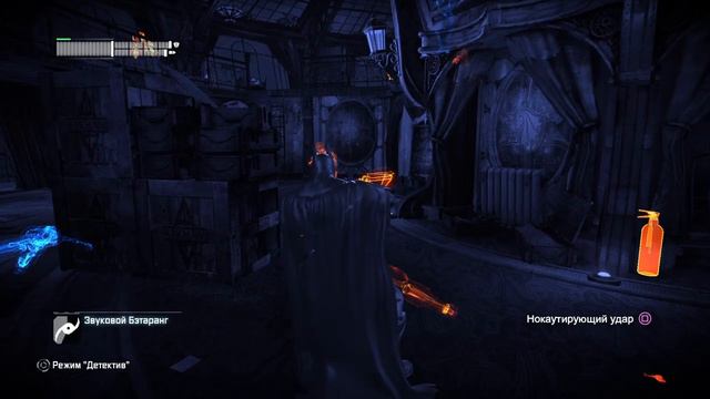 Batman Arkham city: Протокол 11;)