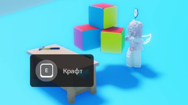 Как скрафтить цифровые блоки в Поп ит трейдинг/ How to craft digital blocks in Pop it trading